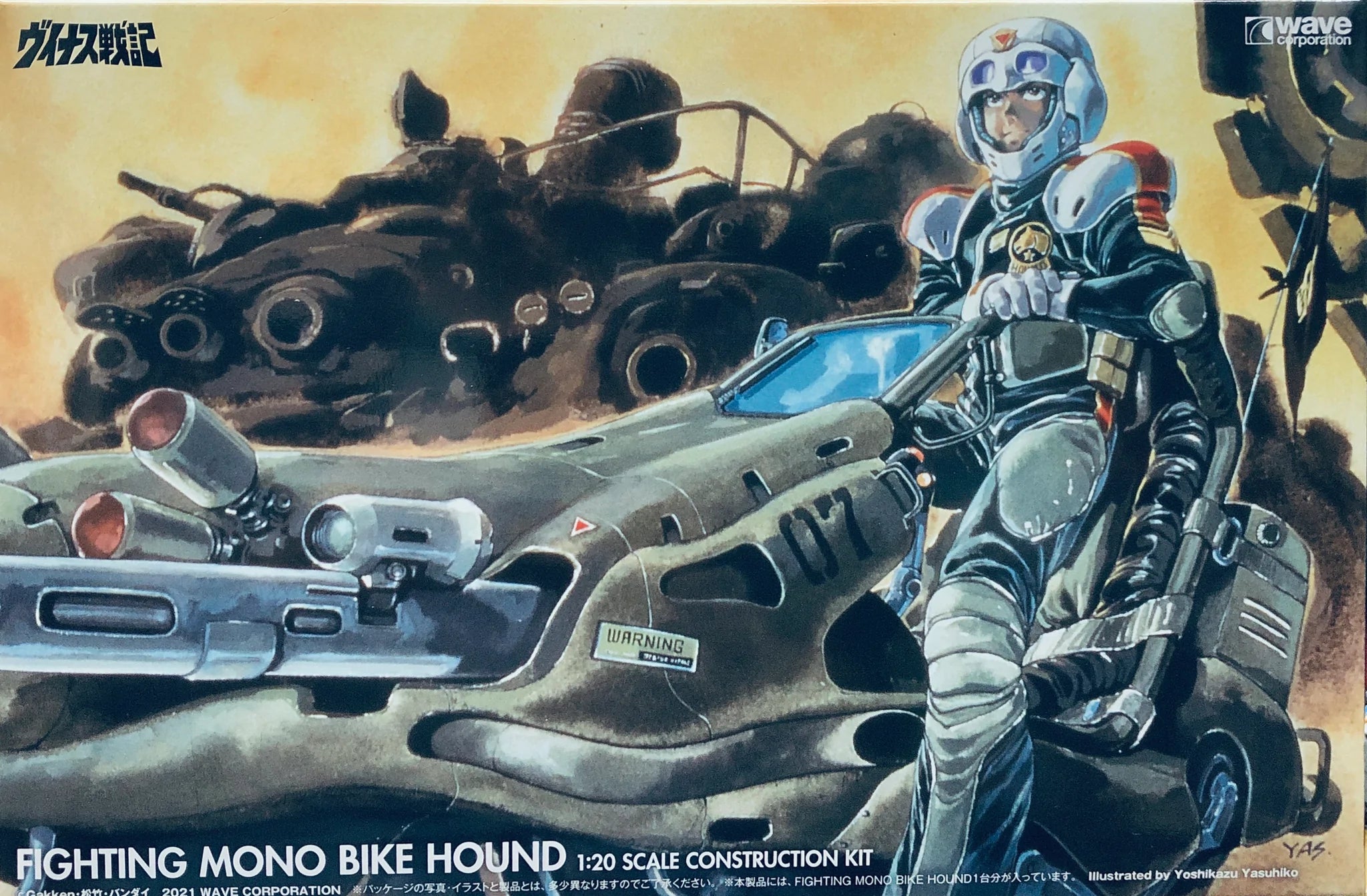 Mecha: The Venus Wars - Fighting Mono Bike Hound