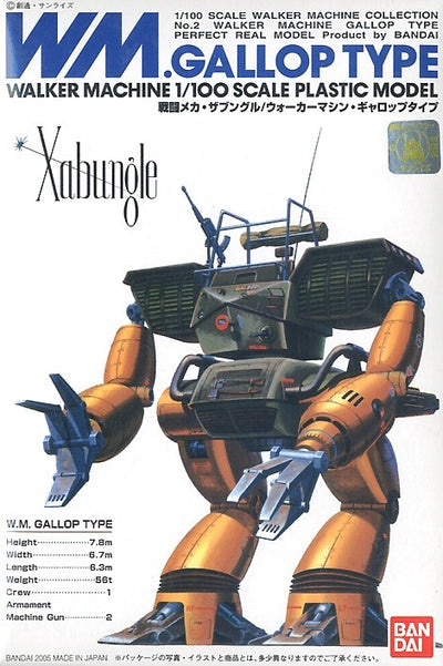 xabungle 2