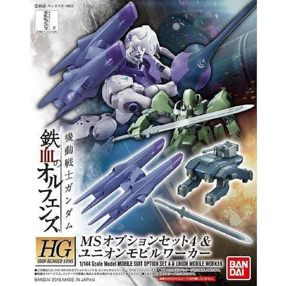Gundam IBO: MS Option Set #4 HG 1/144